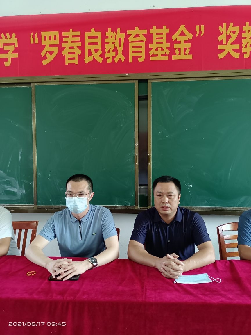罗镇校长 校长 大山谷图库